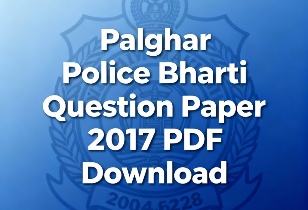 Maharashtra Police Bharti Question Paper 2017 PDF Download | Palghar ...