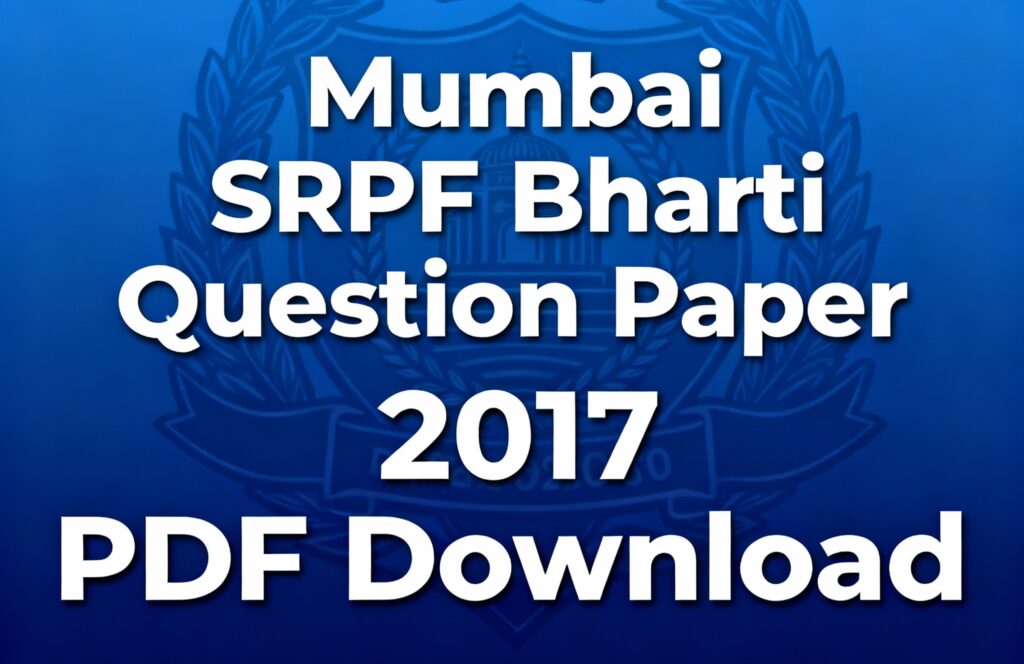 Maharashtra Police Bharti Question Paper 2017 PDF Download | Mumbai ...