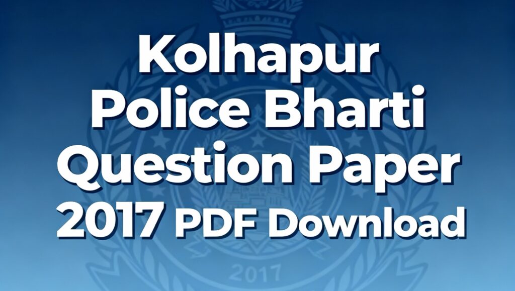 Maharashtra Police Bharti Question Paper 2017 PDF Download | Kolhapur ...
